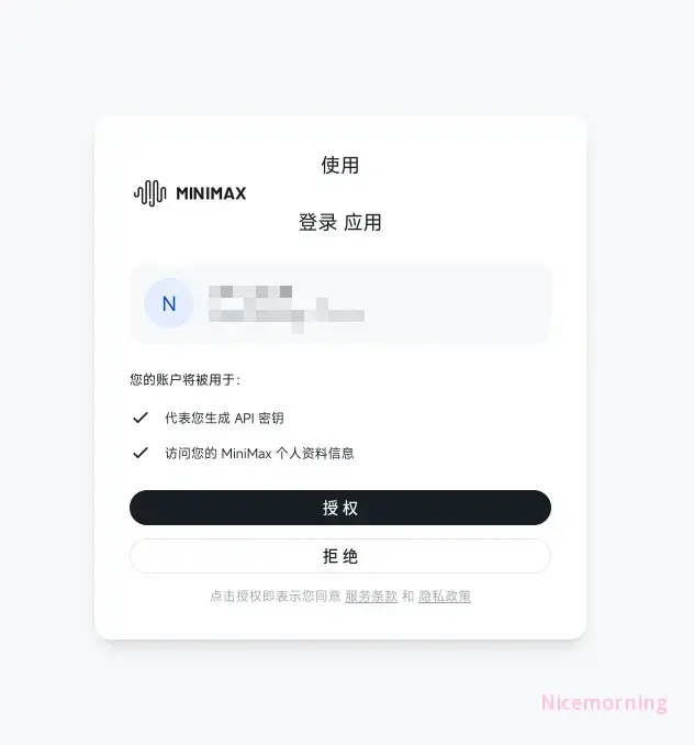 Debian上部署OpenClaw（Windows和Mac一样） - Nicemorning